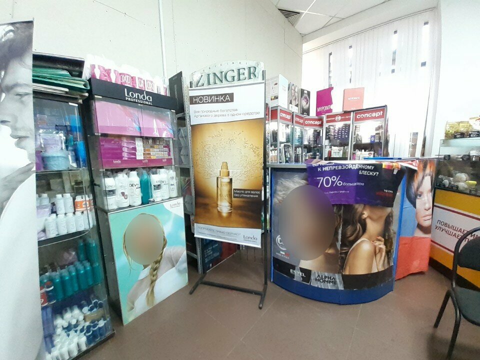 Kozmetik ve parfümeri mağazaları Concept, Nijni Novgorod, foto