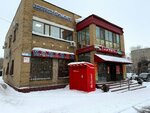 Kaspi Bank (Saken Seyfullin Street No:20Б), ödeme terminali  Temirtav'dan