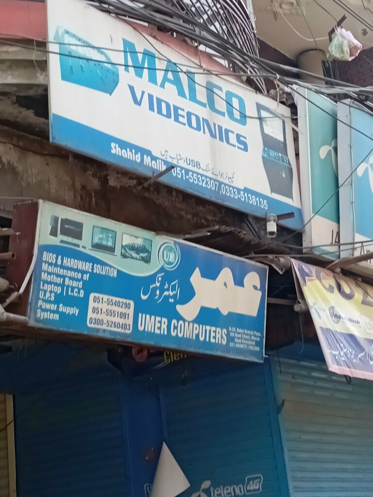 Kafe Malco Vedionic, Rawalpindi, foto