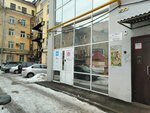 Агентство бизнес коммуникаций (Novo-Sadovaya Street No:10А), danışmanlık hizmetleri  Samara'dan