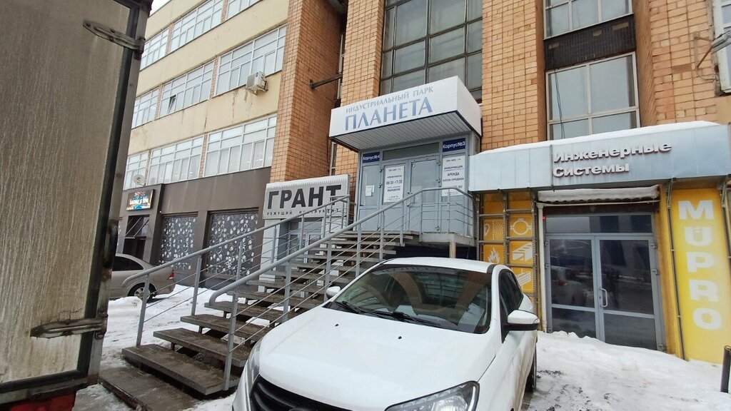 Yönetim ofisi Ижэнерготех, Izhevsk, foto