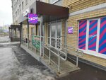 SV-чистка (Natalyi Lavrovoy Street No:13, Village of Zasechnoe), kuru temizlemeciler  Penzenskaya oblastından