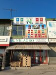 Nil Agro (Sanayi Mah., Erdoğan Ergönül Cad., No:125, Şehitkamil, Gaziantep), toptan gıda mağazaları  Gaziantep'ten