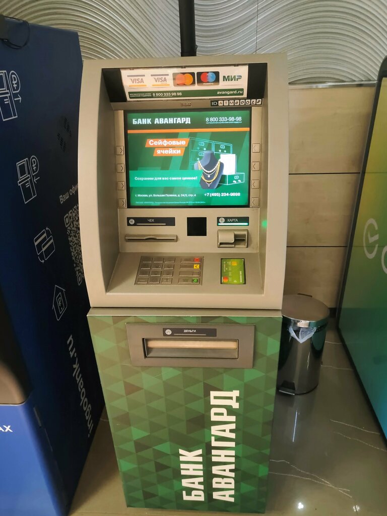 ATM'ler Avangard Joint Stock Bank, Moskova, foto