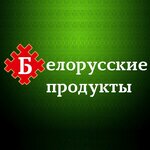 Belarus products (Izumrudnaya ulitsa No:7, mikrorayon Vishnyovaya Gorka, posyolok Zapadny), market  Çeliabinskaya oblastından