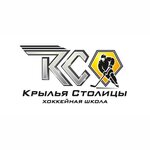 Хоккейная школа Крылья Столицы (Yuriya Nikulina Street No:3), spor kulüpleri  Moskova'dan