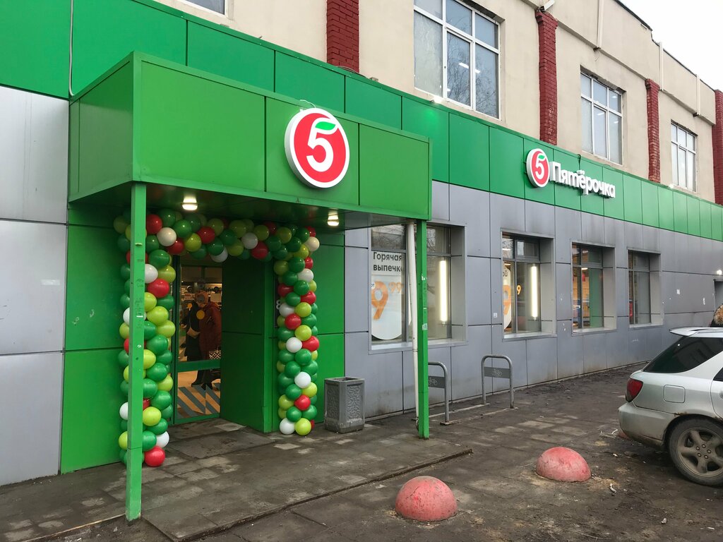 Süpermarket Pyatyorochka, Balaşiha, foto