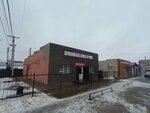 Anfield Bar (Almaly Street No:59А), bar  Oral'dan (Uralsk'tan)