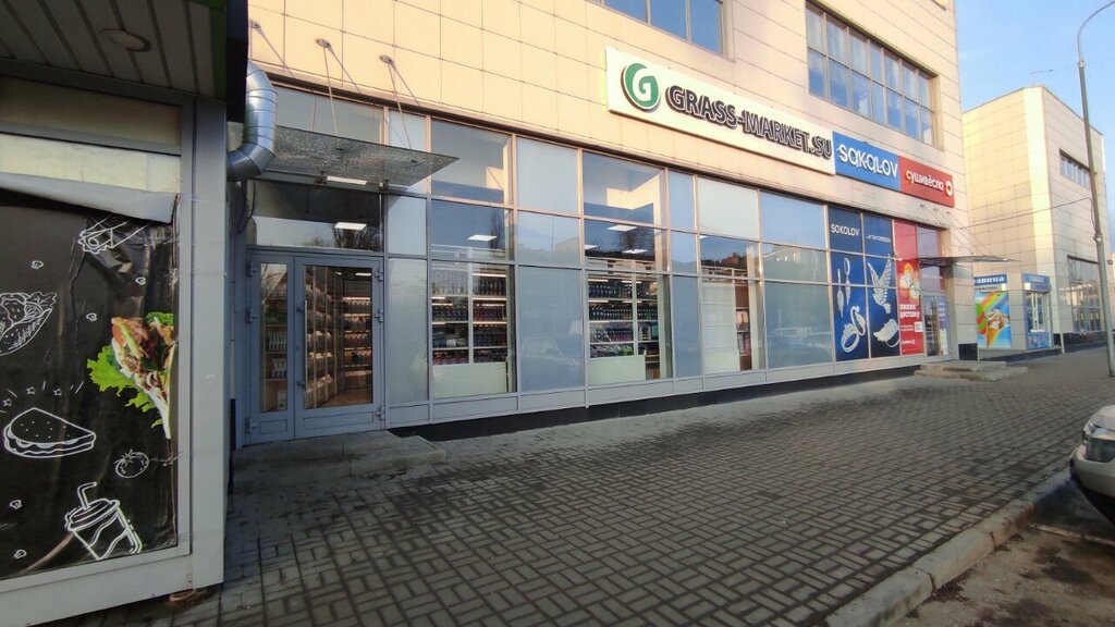 Araç bakım malzemeleri Grass, Volgograd, foto
