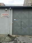 Eminplas - Eminplas Ambalaj San (İstanbul, Eyüpsultan, Topçular Mah., Topçular Karakol Sok., 8), paketleme malzemeleri firmaları  İstanbul'dan