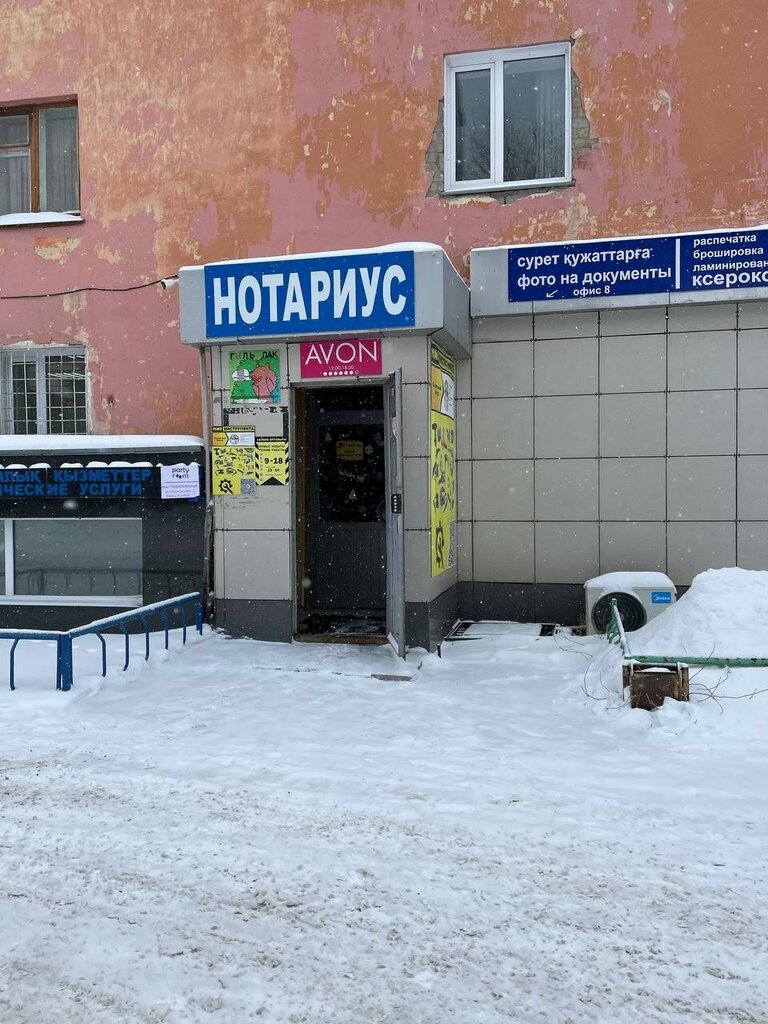 Elektrikli cihazların tamiri World of the Instrument, Pavlodar, foto