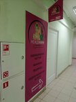 Междунами (Bolshaya Moskovskaya ulitsa No:71), güzellik salonu  Vladimir'den
