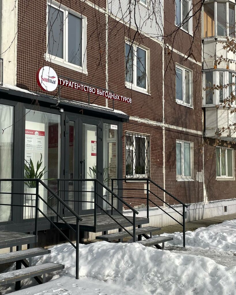Seyahat acenteleri Sunmar, Perm, foto