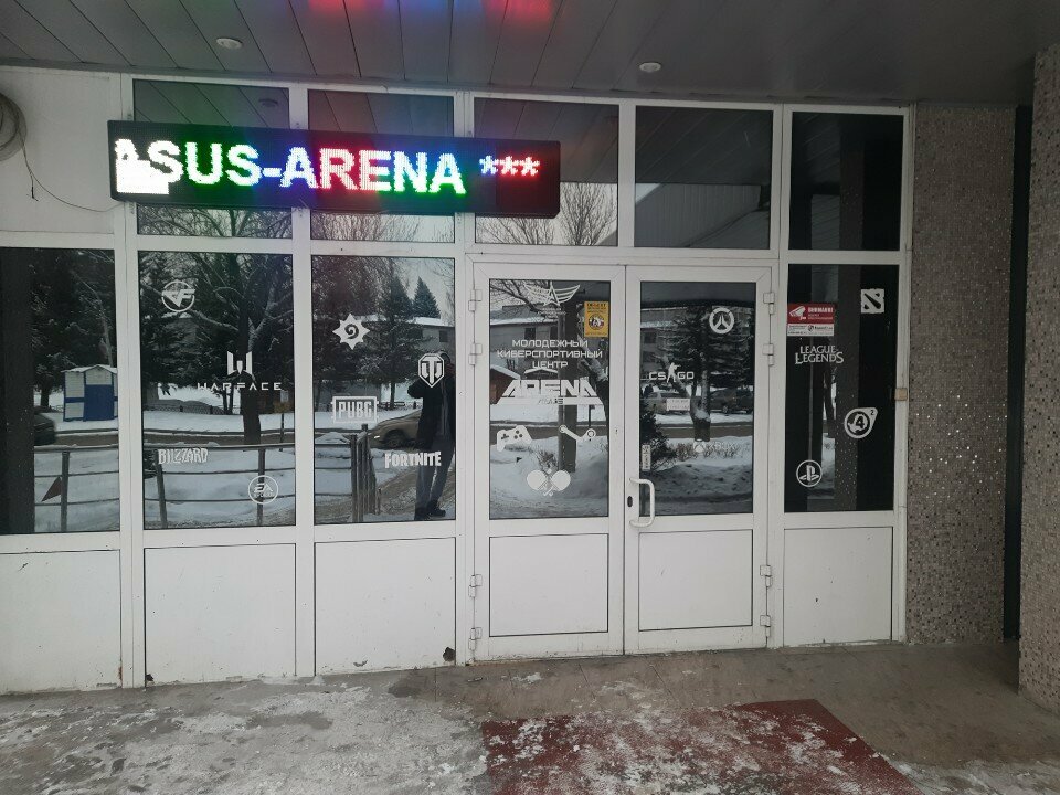 i̇nternet kafeler Asus Арена, Biysk, foto