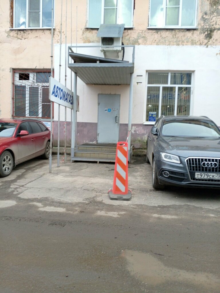 Otomobil yedek parçaları Автомагазин, Kolomna, foto