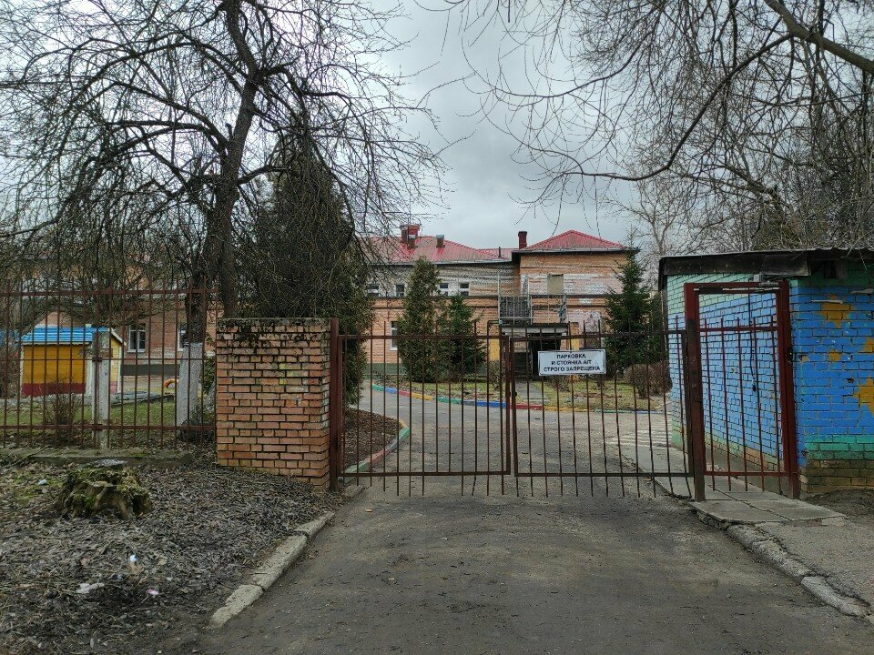 Anaokulları Mdo Crr-ds № 6 Zvezdochka goroda Obninska, Obninsk, foto