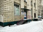 Авто-Вираж (ulitsa Zorge No:6, Kirovskiy City Administrative District, Zatulinskiy zhilmassiv), sürücü kursları  Novosibirsk'ten