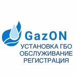 GazON (ulitsa Ulyanova No:15А), lpg kurulumu  Azov'dan