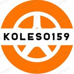 Koleso159 (ulitsa Frunze No:20А), oto lastik tamiri  Berezniki'den