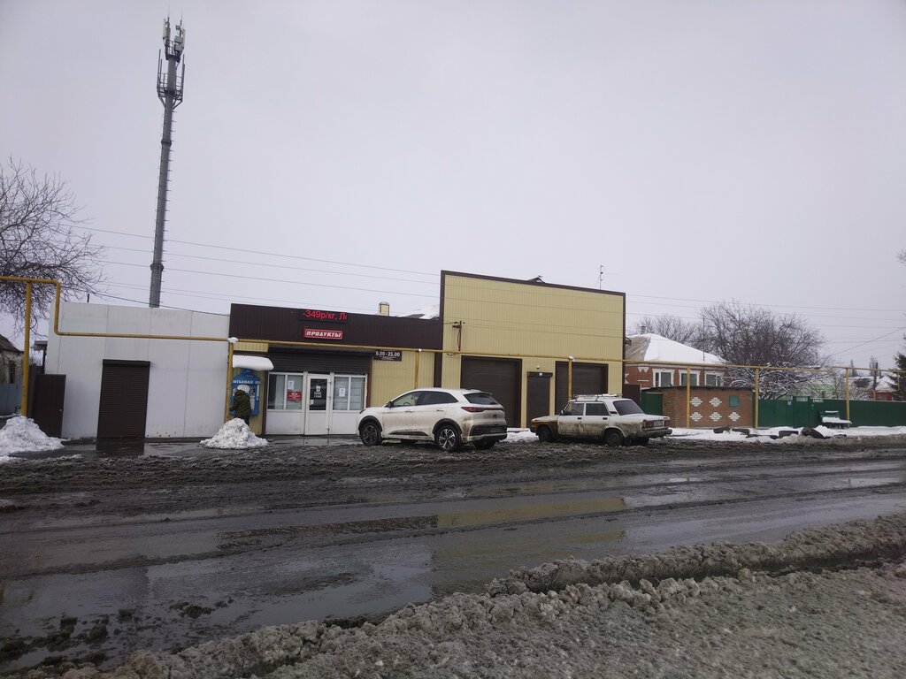 Oto lastik tamiri Шиномонтаж, Novoşahtinsk, foto
