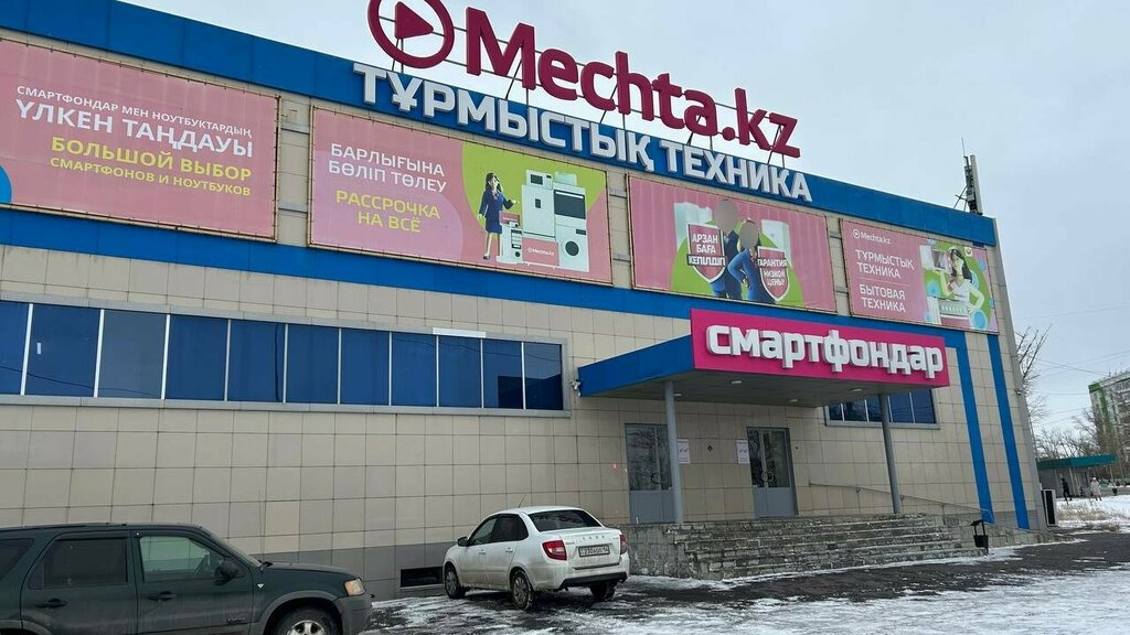 Enerji firmaları Aksu Electric Networks, Aksu, foto