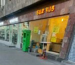EasyPay (Artsakh Avenue No:8), ödeme terminali  Erivan'dan