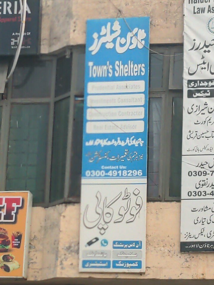 Fotokopi dükkanları Town shelters photo copy shop, Lahor, foto
