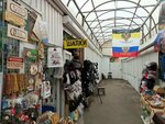 Шапки (Chernyakhovskogo Street No:15литБ), şapka satan mağazalar  Kaliningrad'dan