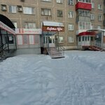 Gold (Oktyabrskiy Avenue No:7), epilasyon  Novokuznetsk'ten
