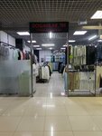 Doganlar. TM (Fridrikha Engelsa Street No:64А), giyim mağazası  Voronej'den