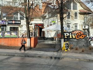 Coffee Coin (strada Independenței No:21, Chisinau), kafe  Kişinev'den