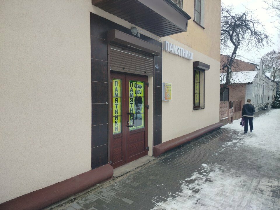 Heykel ve mezarlık taşı üreticileri Памятники, Bobruisk, foto