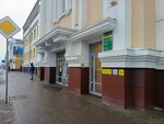 Администрация (Svobody Street No:34), belediyeler, devlet daireleri  Yaroslavl'dan