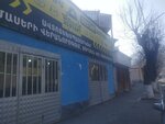 Restart Auto Service (Garegin Nzhdeh Street No:13/1), otomobil servisi  Vanadzor'dan