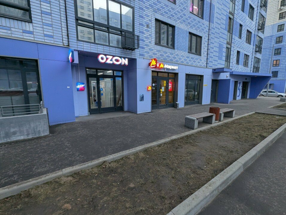 Kuru temizlemeciler Lotos, Moskova, foto