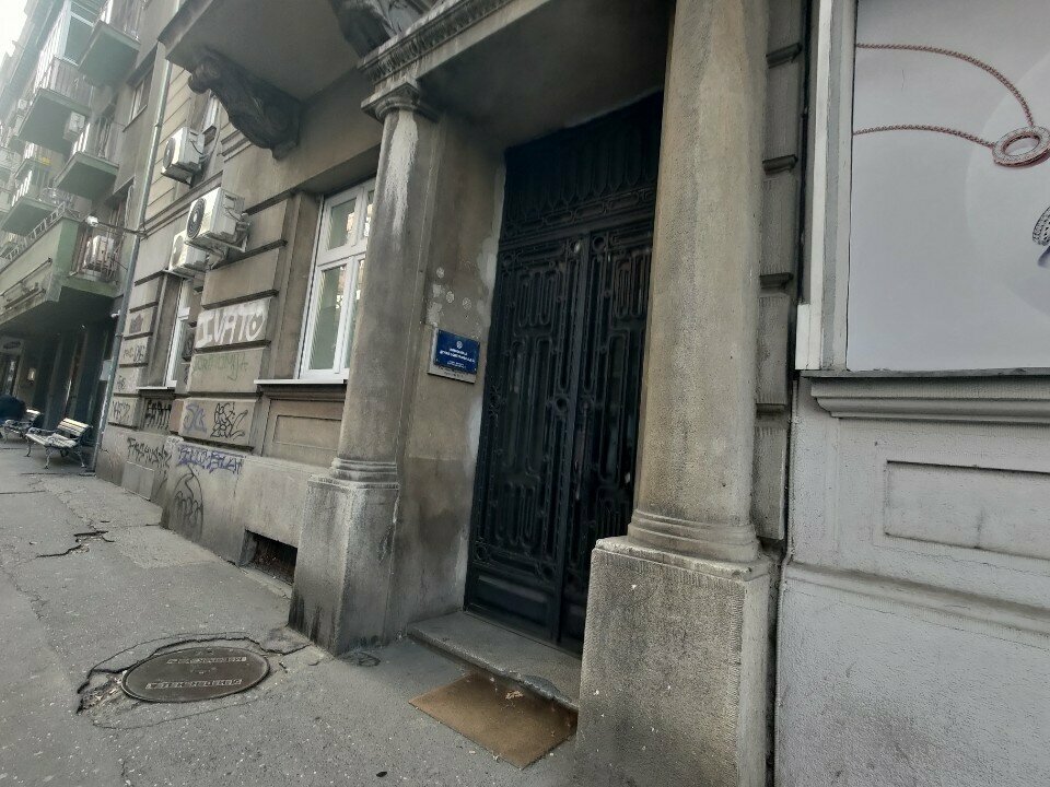 Araç sigorta şirketleri Компанија Дунав осигурање, Belgrad, foto