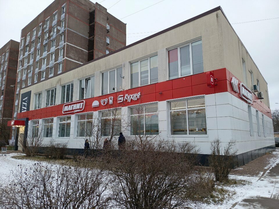 Emlak ofisi Stupino Nedvizhimost, Stupino, foto