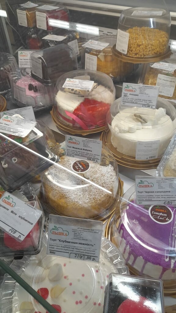 Ekmek fırını Эко Пышка, Ufa, foto