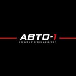 Авто-1 (ulitsa Domostroiteley No:28), otomobil yedek parçaları  Tiumen'den