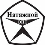 Натяжной Опт (Zvyozdny pereulok No:1/1), tavan sistemleri  Krasnodar'dan