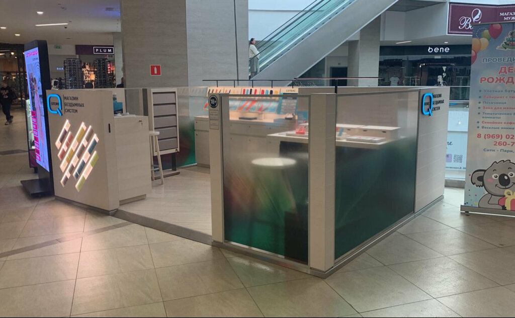 Tütün, sigara mağazaları Q Store, Saransk, foto