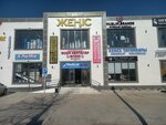 Qyz_ZHibek_kzo (Korkyt Ata Street No:54А), kozmetik ve parfümeri mağazaları  Kızılorda'dan