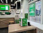 Yota, платежный терминал (Blagoveshchenskaya ulitsa No:4), ödeme terminali  Vologda'dan