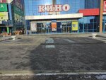Онлайн билеты (Suvorova Street No:144А), gişe  Penza'dan