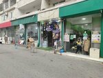 Qarabağ qəlyan dükanı (Mеhеmmеd Hadi Street No:231B), tütün, sigara mağazaları  Bakü'den