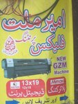 Ameer milat flex (Province of Punjab, Lahore, Royal Park, Umair Printers Road), teslimat noktası  Lahor'dan