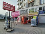 Kardeşler Market (Ankara, Altındağ, Karapürçek Mah., 518. Cad., 9C), mini-market  Ankara'dan