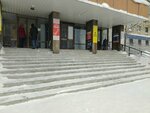 Партнер (Lermontova Street No:11/5), muhasebeciler  Surgut'tan