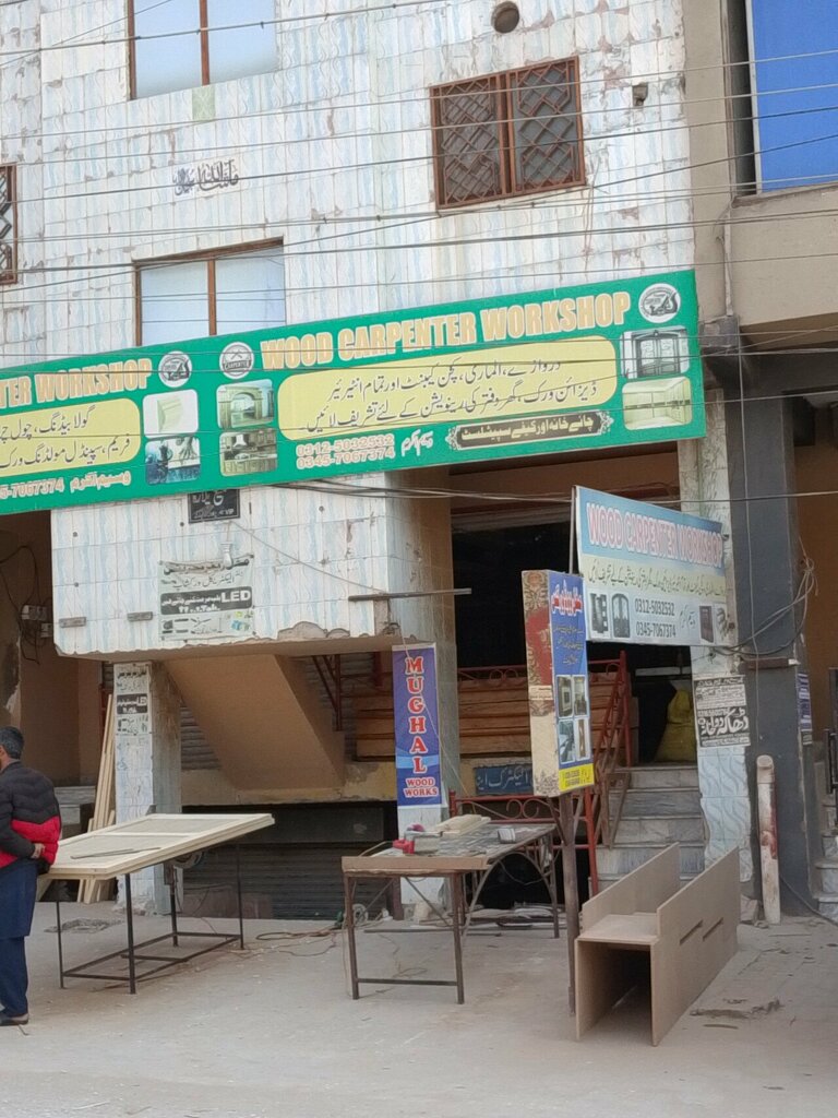 Kerestecilik Wood carpenter workshop, Rawalpindi, foto