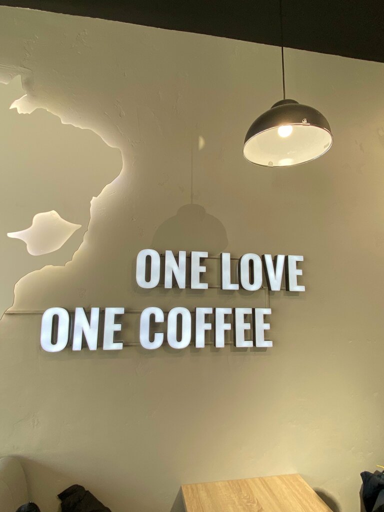 Kahve dükkanları One Price Coffee, Krasnodar, foto